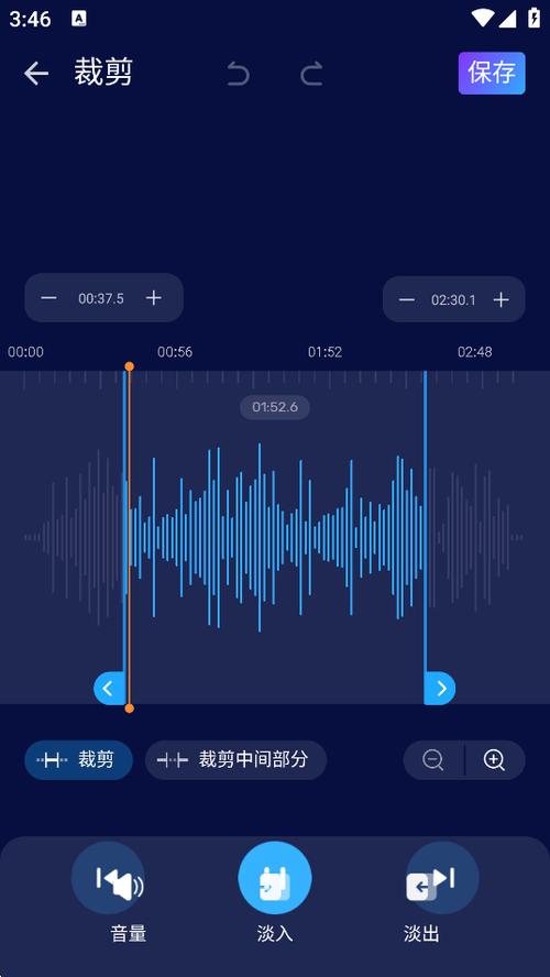 录制声音的软件图标