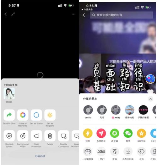为什么有些人有视频号有些人没有图标
