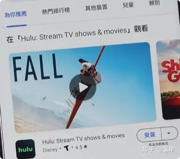 华为手机google商店下载安装