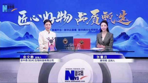新华tv直播图标