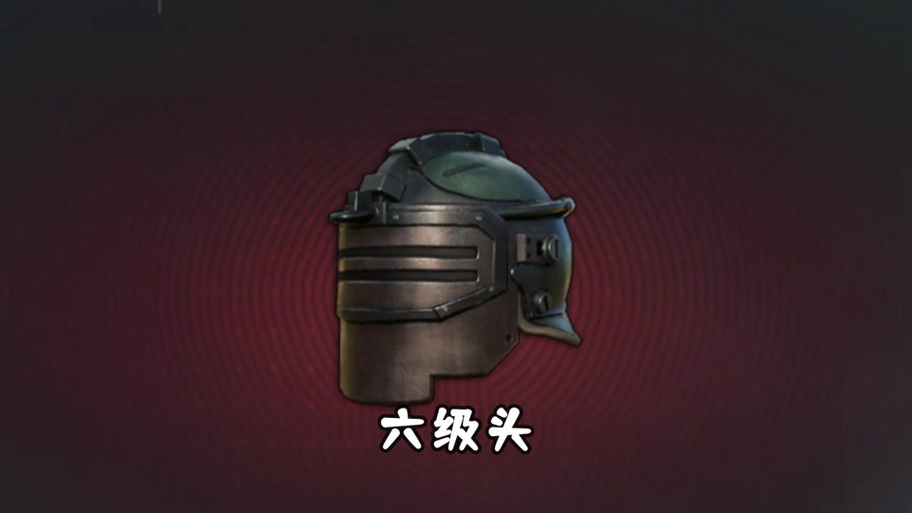 和平精英维克托最佳配件图标