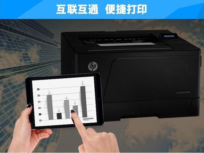 爱惠普打印机破解版截图