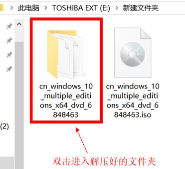 win7系统ISO镜像文件图标