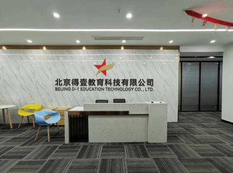 武汉博学益智教育科技有限公司图标