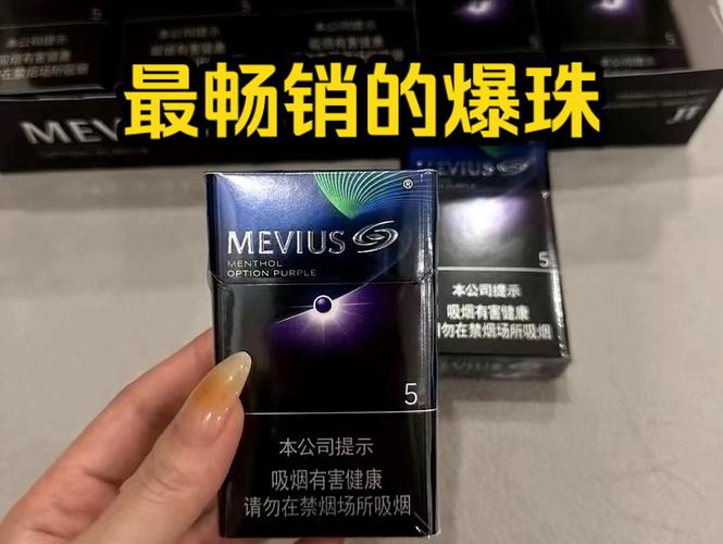 韩国免税店七星烟截图