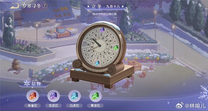 朱雀币的兑换方式截图