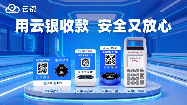 银行付款二维码图标