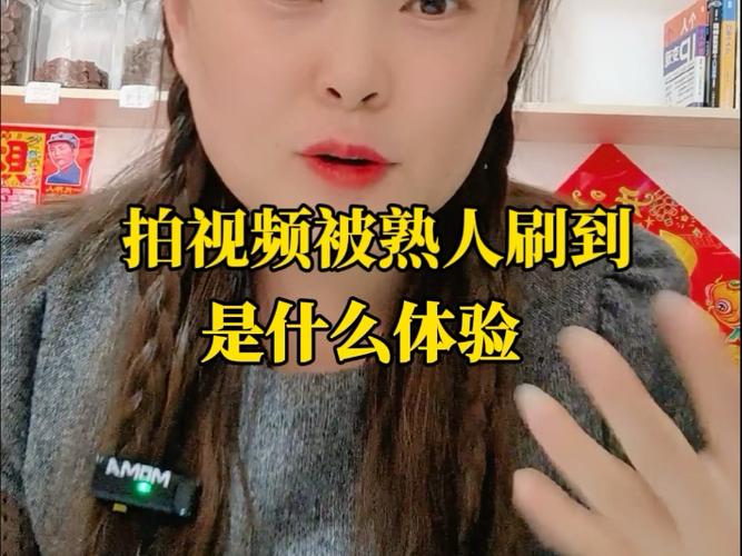 发闲鱼会被熟人刷到吗图标