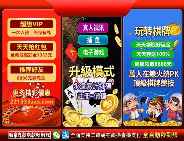 棋牌送18元体验金图标