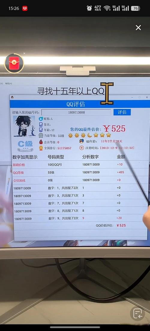 qq文件存储位置图标