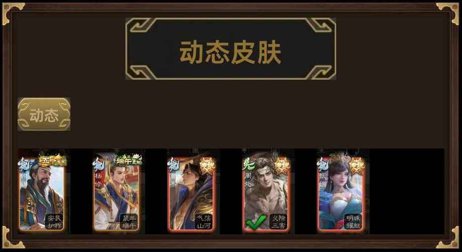 手游三国杀买vivo账号安全吗图标