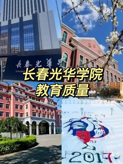光华学校学费一年多少钱图标
