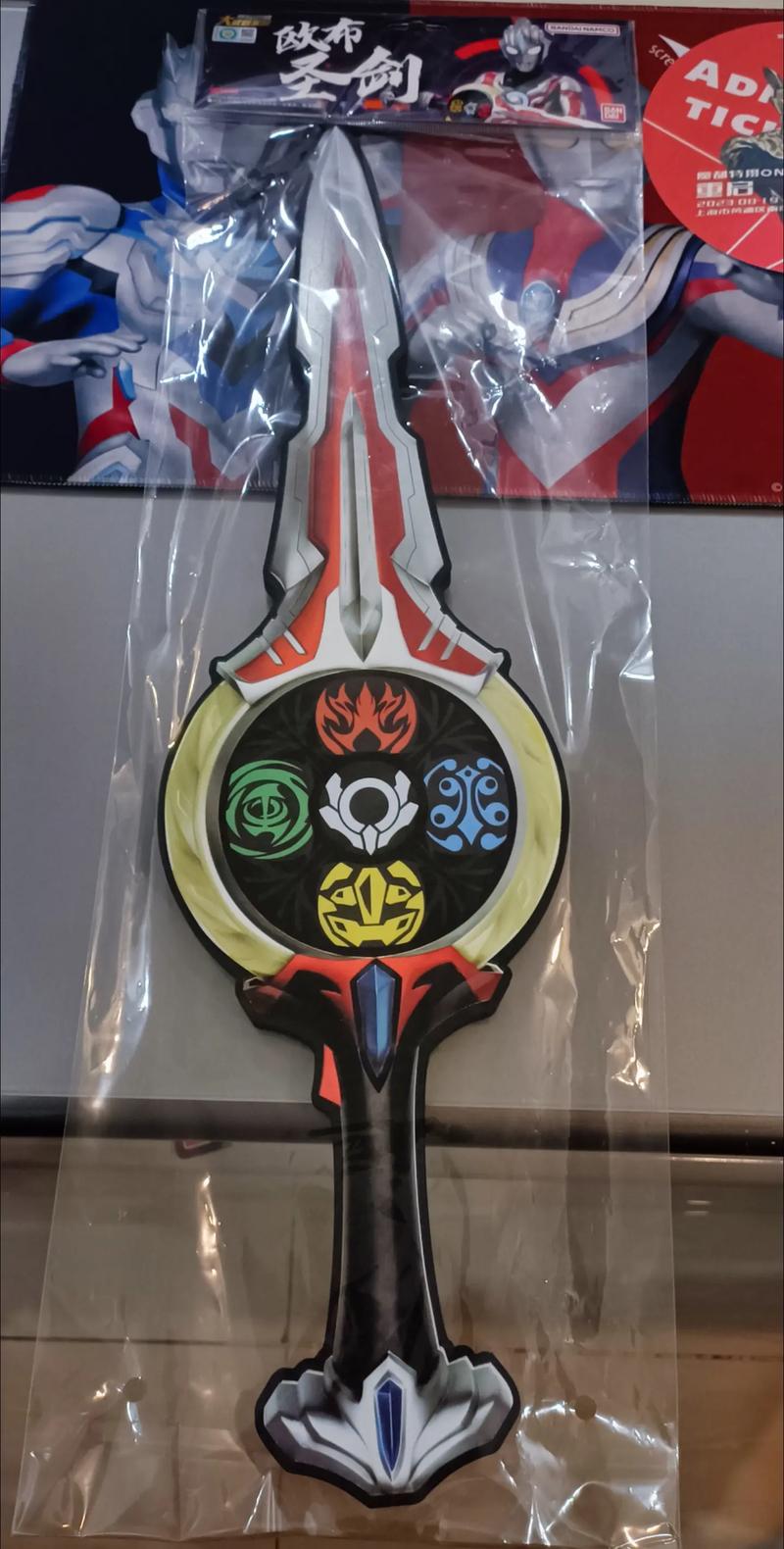 欧布奥特曼武器合集图标