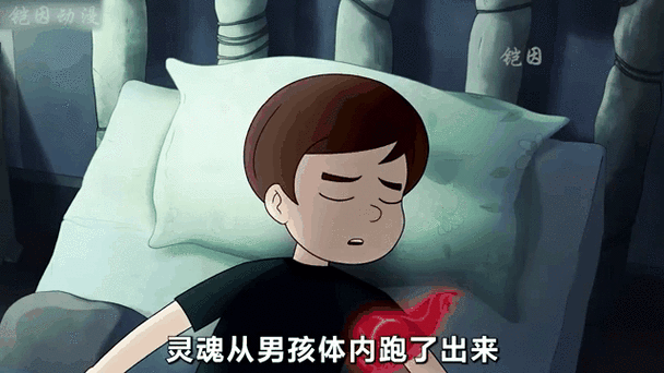 恶魔男孩杰尼龟汉化组图标