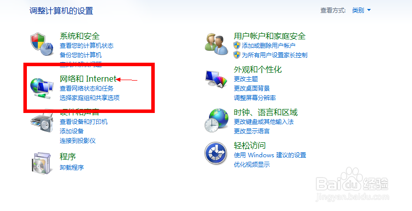 QQ为什么突然打不开图标