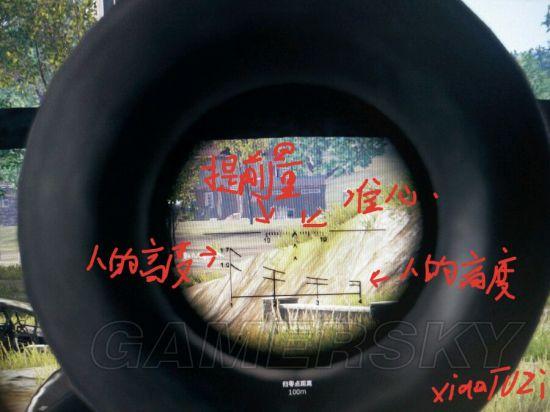 pubg多倍混合瞄具怎么用图标