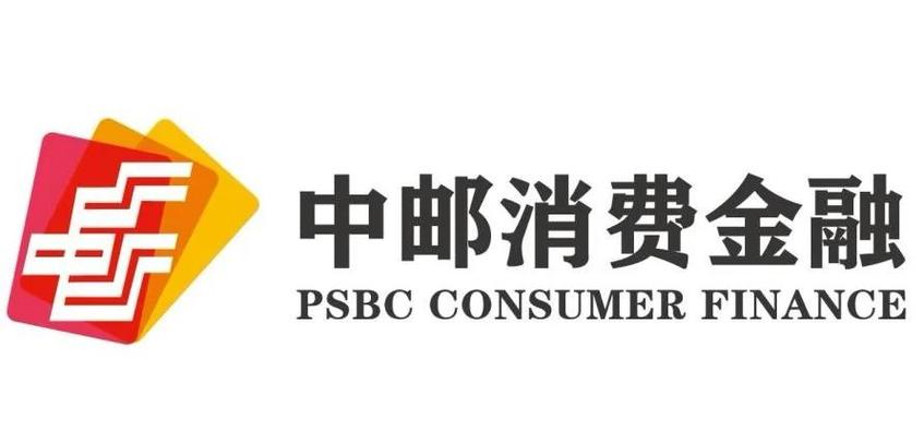 中邮消费金融app下载截图