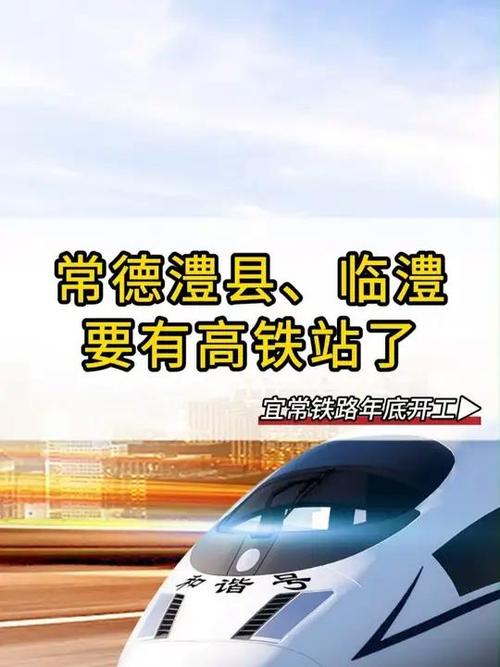 12306怎么买高铁票图标