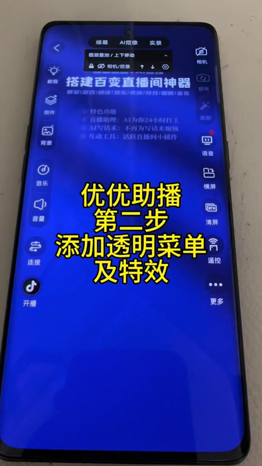 红米手机测试代码图标