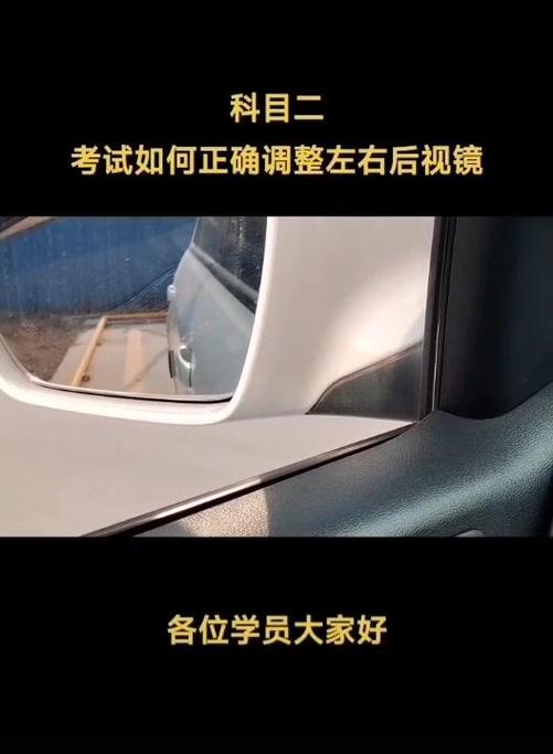车的后视镜是凹面镜还是凸面镜图标