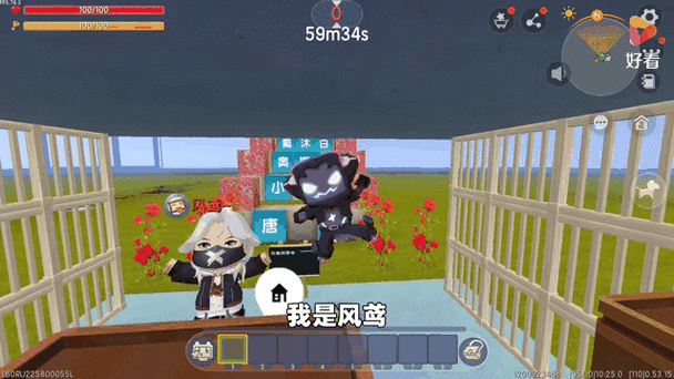 迷你世界烧饼图标