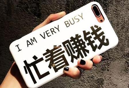副业赚钱图标