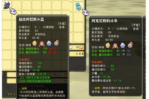梦幻龙族2官网图标