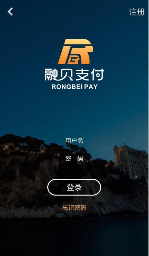 贝付支付是什么图标