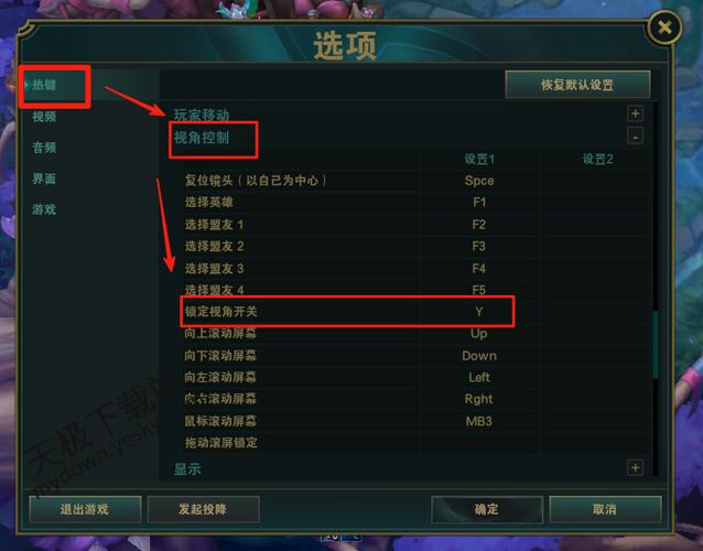 英雄战力展示界面怎么关闭啊