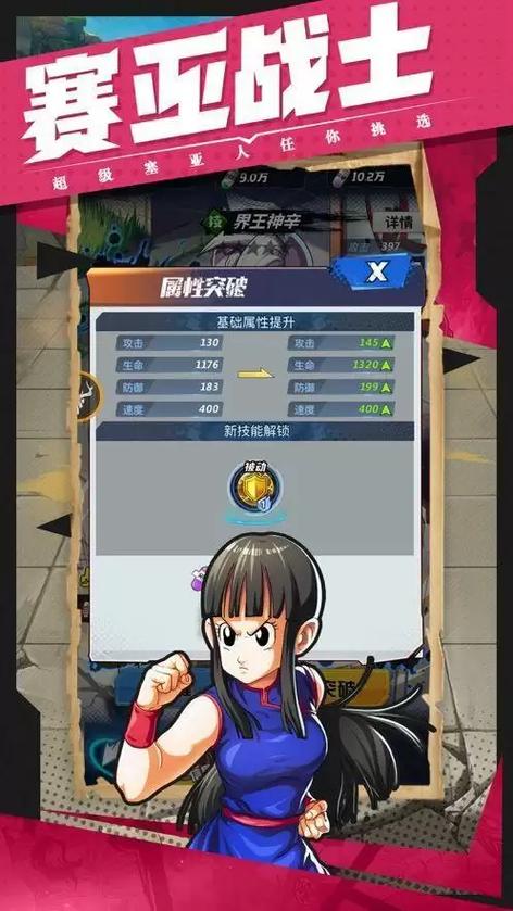 龙珠无限神的冒险1.07图标