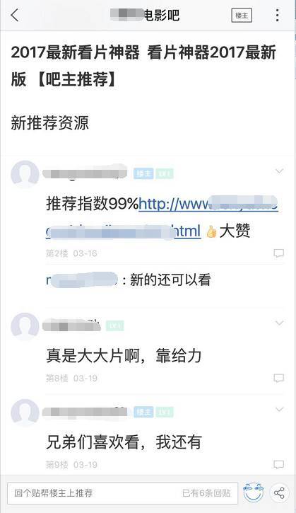 百度贴吧无广告版最新版本图标