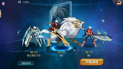 时空猎人坐骑真灵怎么获得图标