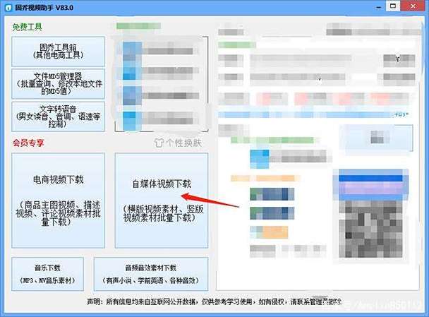 西瓜视频怎么注册不了怎么办图标
