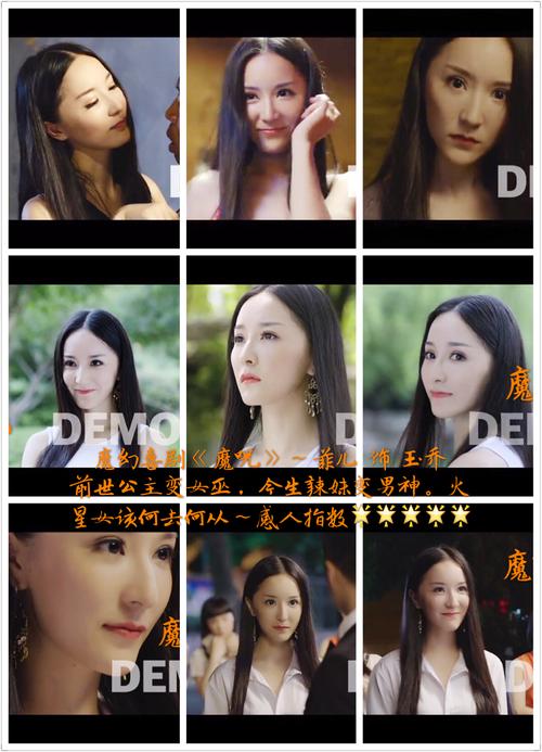 魔咒可以在哪个软件上看图标