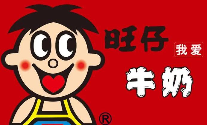 中国旺旺截图