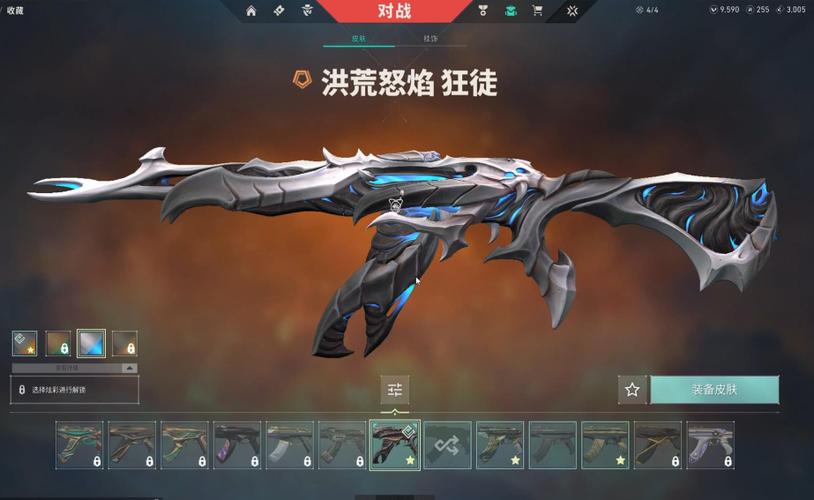 无畏契约不显示皮肤