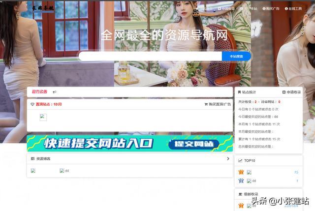 起点logo