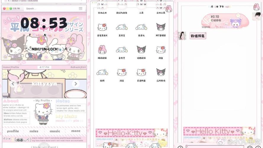 华为主题免费版的评价