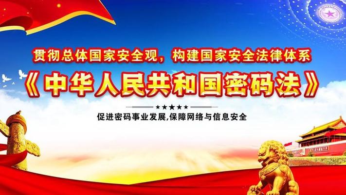 密码设置要求图标