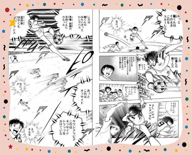 热血漫画最新话图标