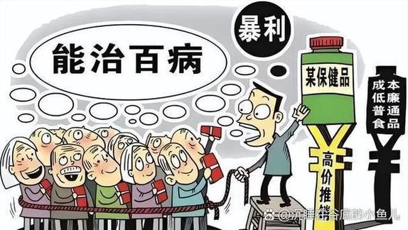 洗脑药哪里有卖截图