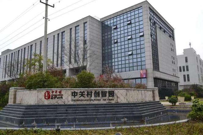 江苏中关村科技产业园图标