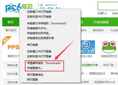 如何保存safari网页上的视频截图