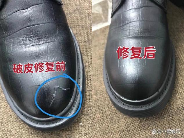 皮鞋修复小技巧图标