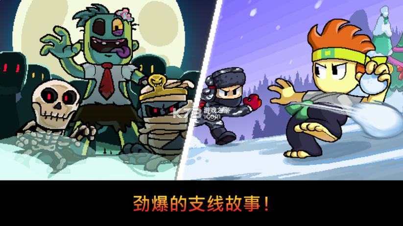 破解版英雄丹截图