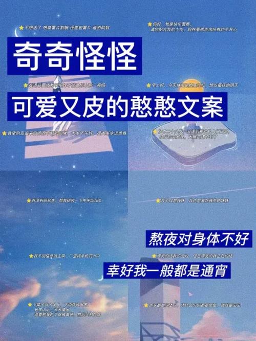 自定义在线状态可爱文案截图