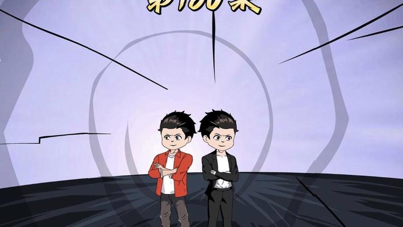 冯天200到300集全集免费截图