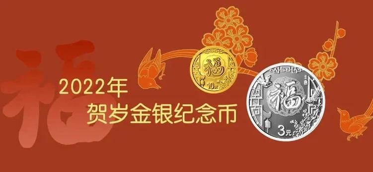 拼多多金猪金币在哪里图标