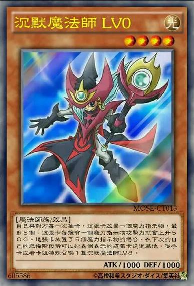 沉默魔导师和激昂的牛头人截图