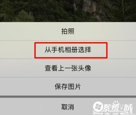 和平精英里面的头像怎么改头像截图